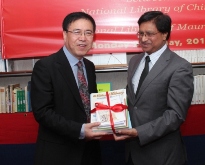 MOU between the National Library of Mauritius and National Library of China